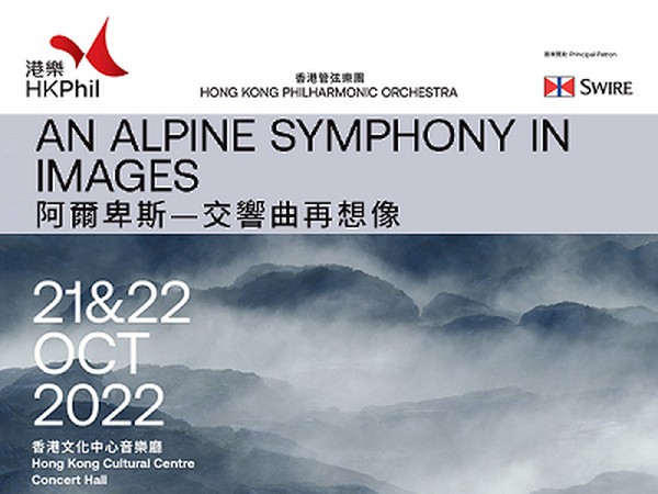 Buy HK Philharmonic Orchestra - An Alpine Symphony in Images Tickets ...