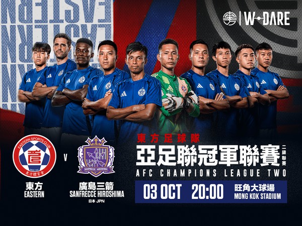 Buy 2024/25 AFC Champions League Two Group E Tickets Online at ...