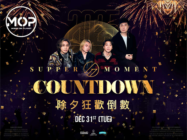 Club MOP presents SUPPER MOMENT COUNTDOWN , TUE 31 DEC | Club MOP
