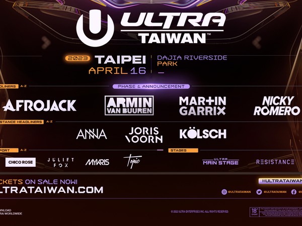 Buy ULTRA TAIWAN on Apr 16, 2023 at Ticketflap