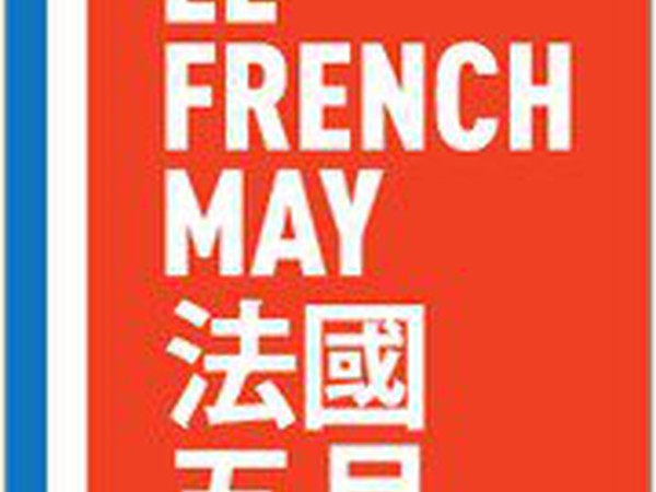 Buy Le French May: Mozart In Love Tickets Online at Ticketflap ...