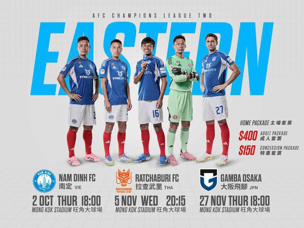 Buy 2025/26 EASTERN FC ACL2 Home Package Tickets Online at Ticketflap ...