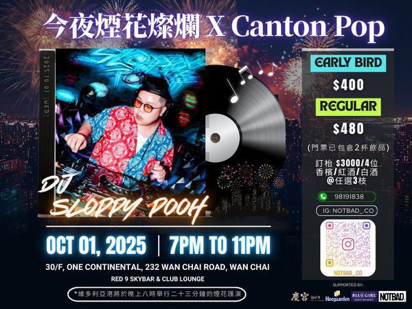 Buy Skyfire Spectacular: DJ Sloppy Pooh Tickets Online at Ticketflap ...