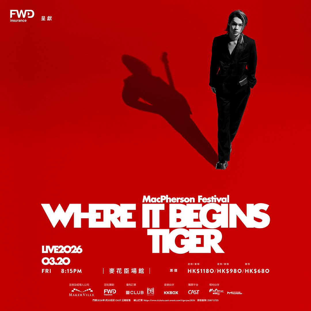 Buy FWD Insurance Presents: MacPherson Festival x Tiger Yau "Where It ...