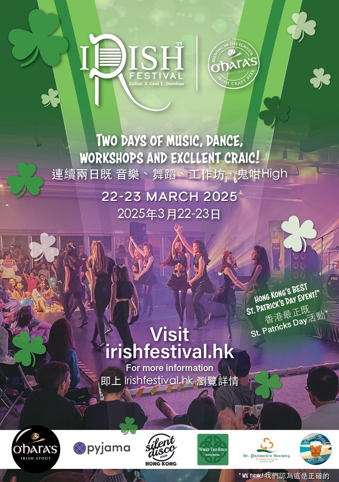 Buy O'Hara's Irish Festival Tickets Online at Ticketflap - Official ...