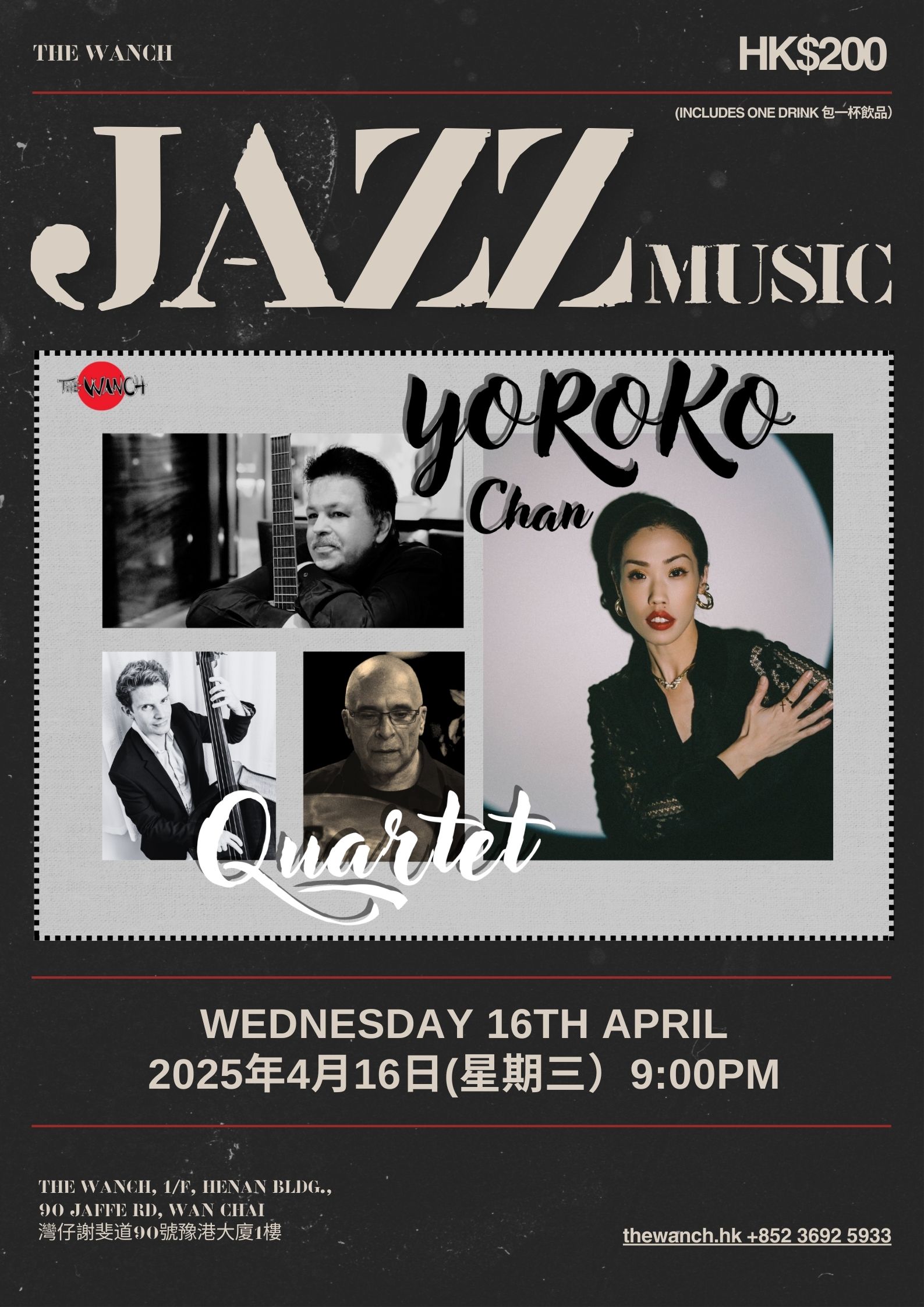 Ticketflapで YOROKO CHAN QUARTET LIVE JAZZ on 16th APRIL 2025 のチケットをオンライン購入 - 正式販売元