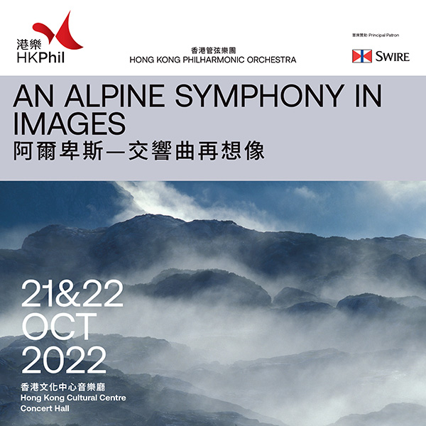 Buy HK Philharmonic Orchestra - An Alpine Symphony in Images Tickets ...