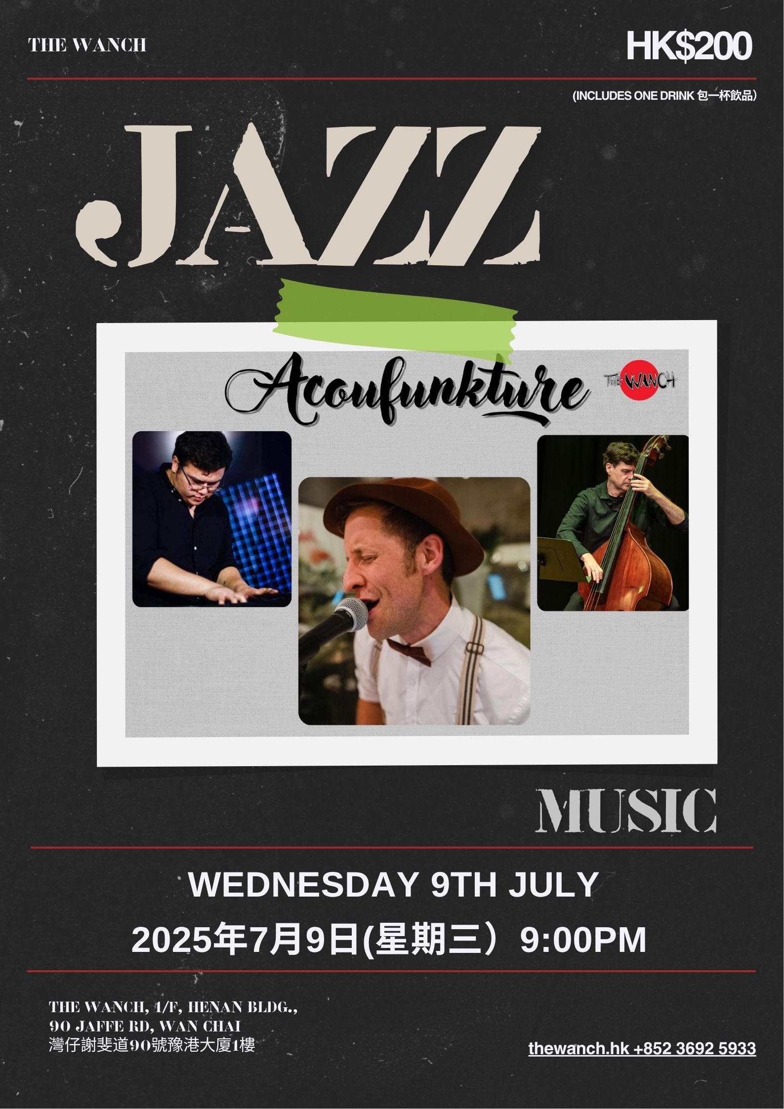 Buy The Wanch Jazz Series: Acoufunkture Trio – Rat Pack Classics with a ...