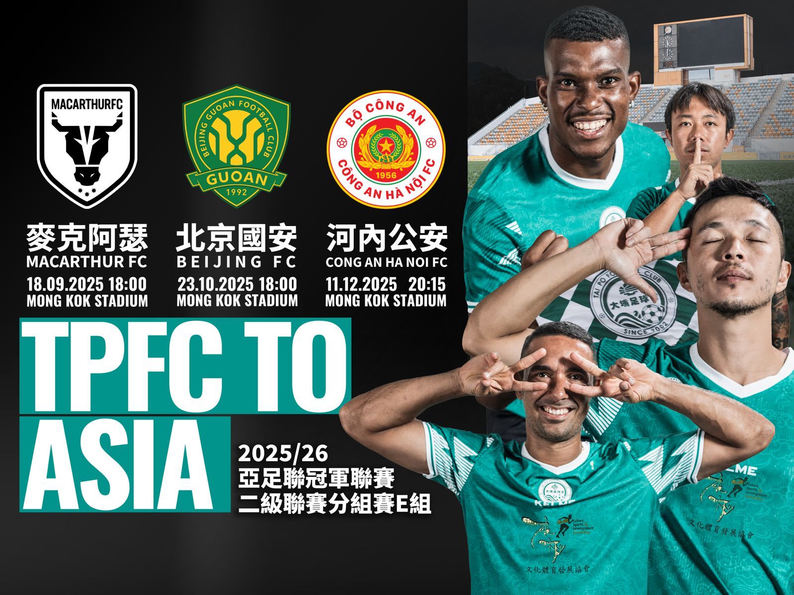 Buy AFC Champions League Two 2025/26 Package Deal Tickets Online at ...