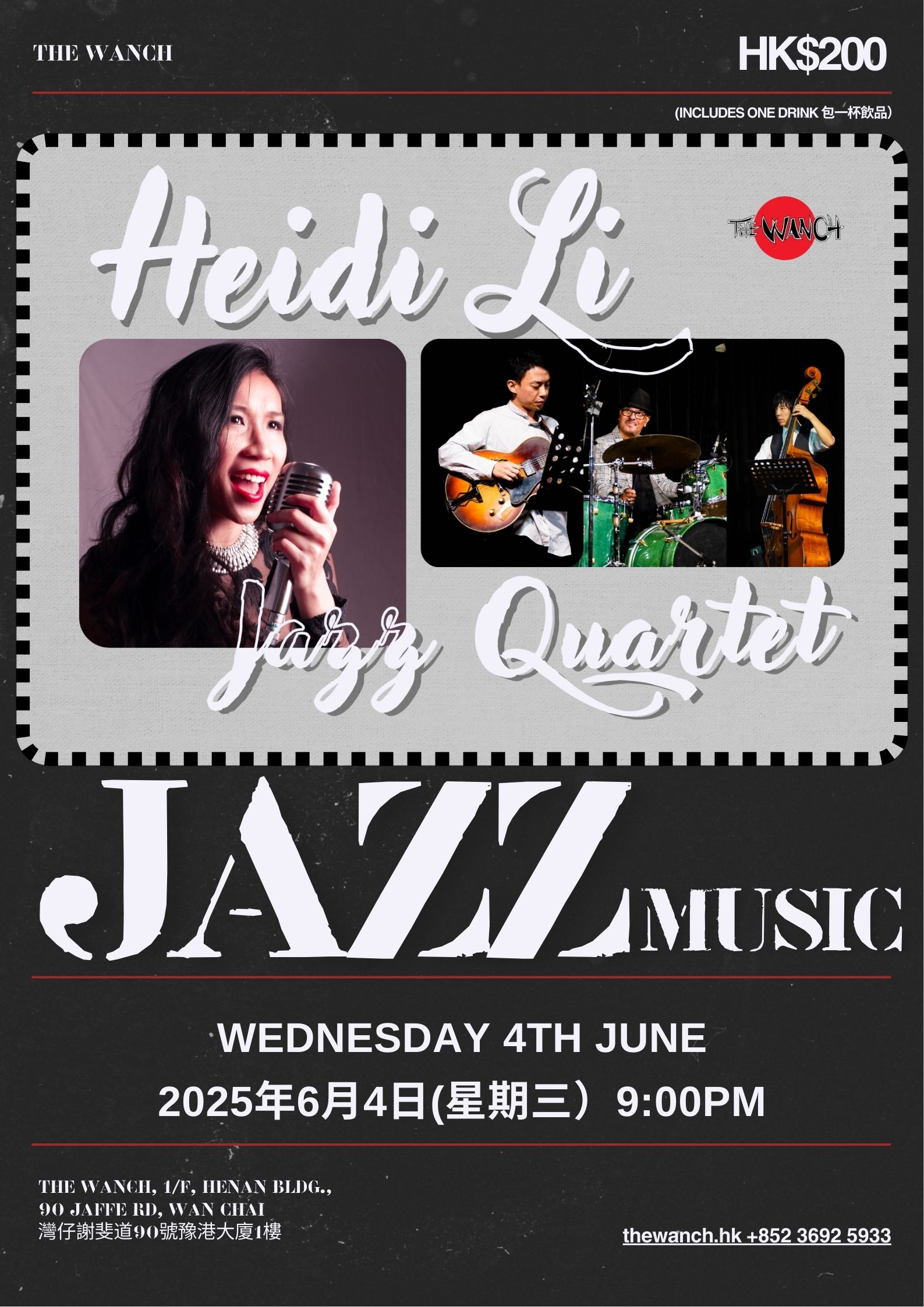 Buy The Wanch Jazz Series Presents: Heidi Li Quartet – Modern Jazz ...