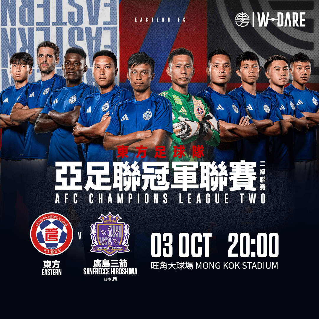 Buy 2024/25 AFC Champions League Two Group E Tickets Online at ...