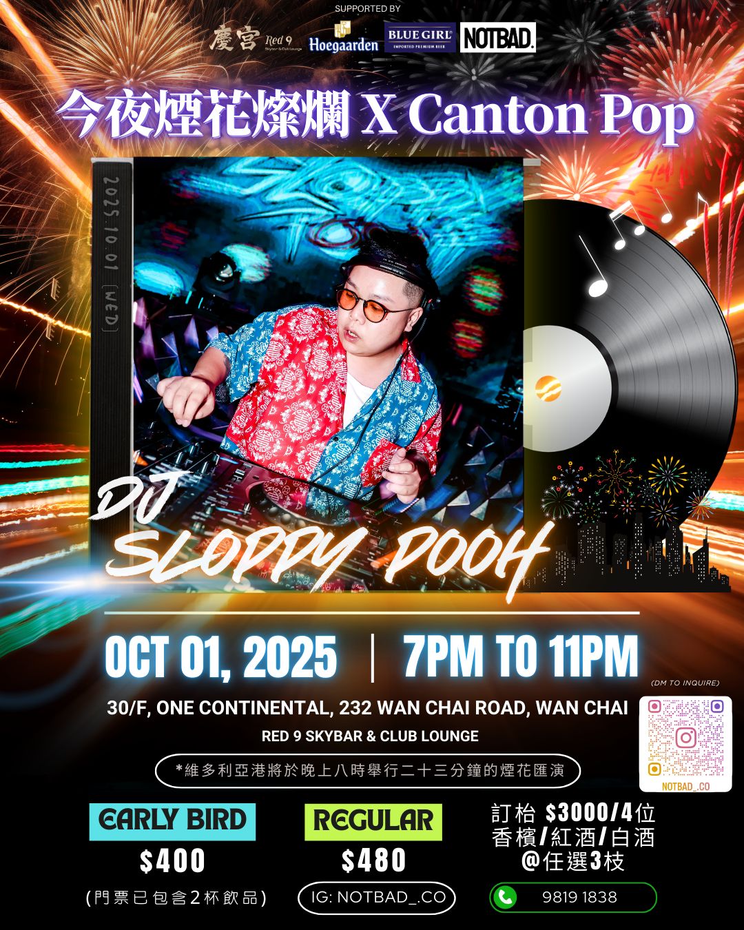 Buy Skyfire Spectacular: DJ Sloppy Pooh Tickets Online at Ticketflap ...